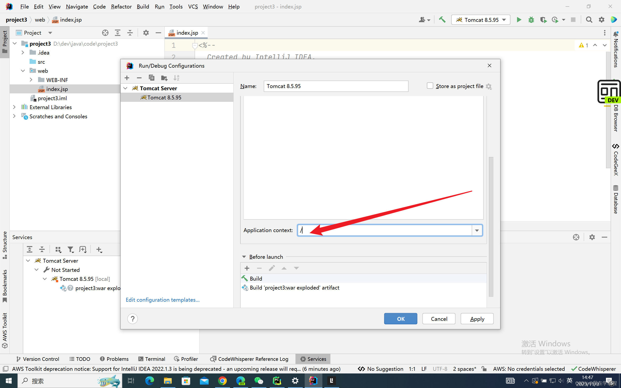 javaweb开发——项目的创建（基于idea专业版）_idea专业版java web-CSDN博客