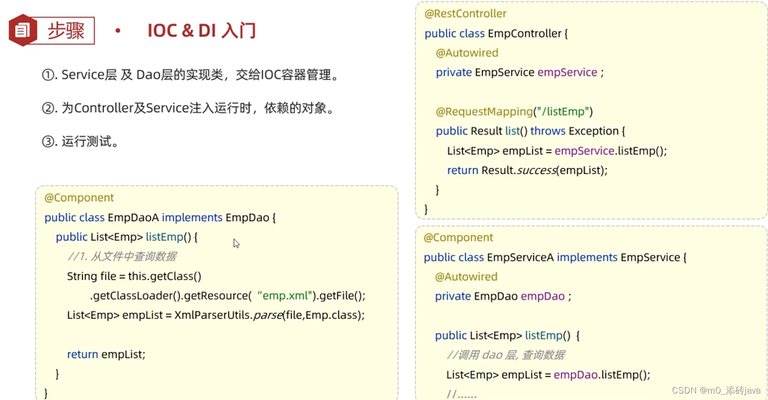 JavaWeb基础知识入门-Mybatis框架的crud（一）_java实现crud功能-CSDN博客