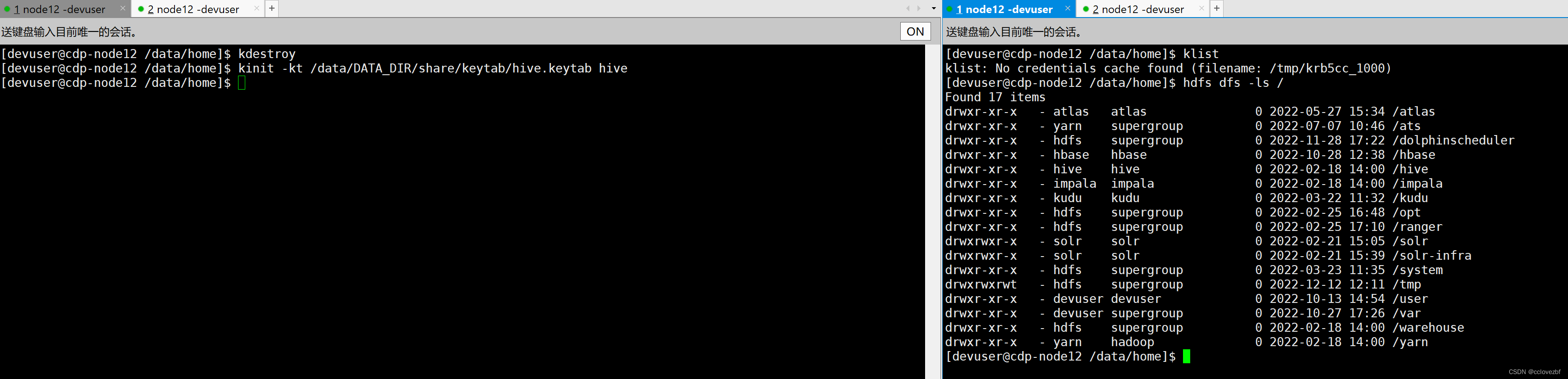 kinit: Failed to store credentials: Internal credentials cache error (filename: /tmp/krb5cc_1006 ...