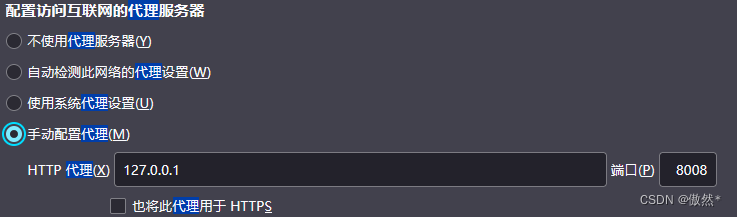 文件上传及CSRF+Selfxss_头像上传csrf-CSDN博客
