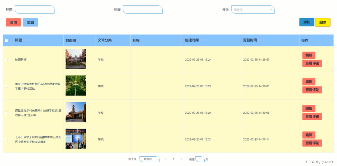 php水果百科动态网站毕业设计-附源码060917_基于php水果商城的设计论文-CSDN博客