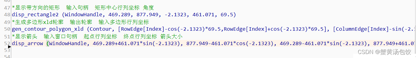 halcon测量-CSDN博客