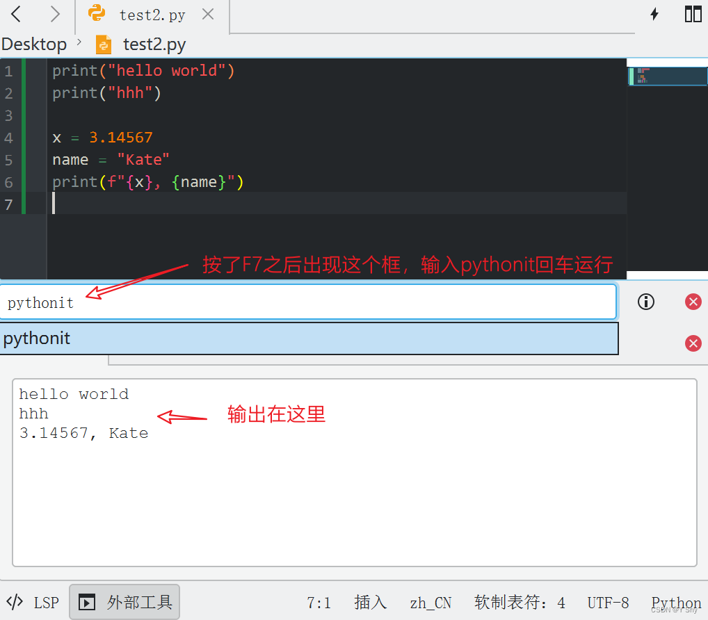 Windows和Manjaro Linux配置Kate作为Python等文本编辑器_kate开发环境-CSDN博客