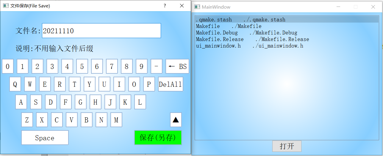 Qlistwidget使用，文件列表 Qlistwidget 文件列表 Csdn博客