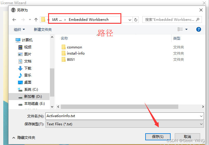 2、ZigBee 开发教程之基础篇—Zigbee 开发平台的构建_zigbee用什么软件写-CSDN博客
