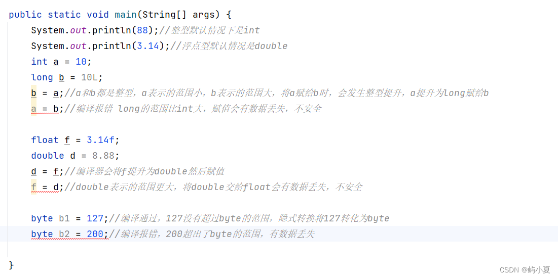 Java的数据类型 Csdn博客