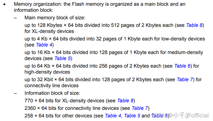 Hal Flash读写(掉电保存)(笔记)hal 库 Flash 读写 Csdn博客