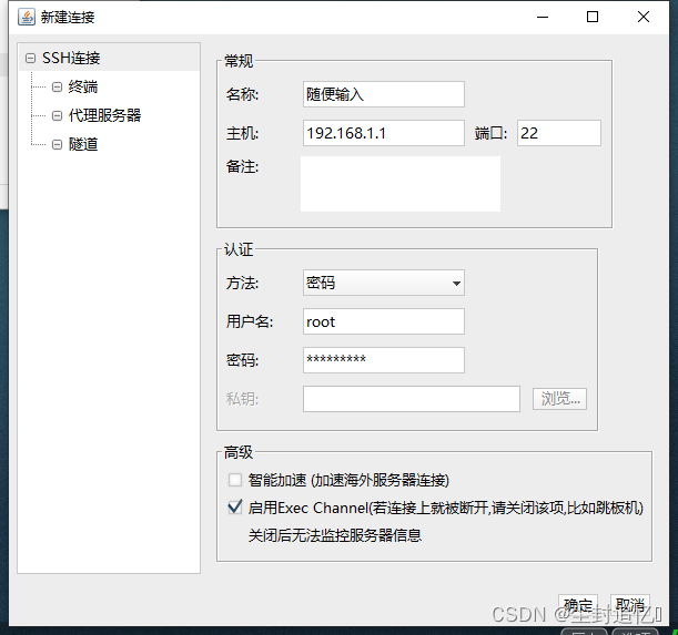 【极简halo博客教程】1Panel 面板+halo搭建博客教程_1panel halo-CSDN博客