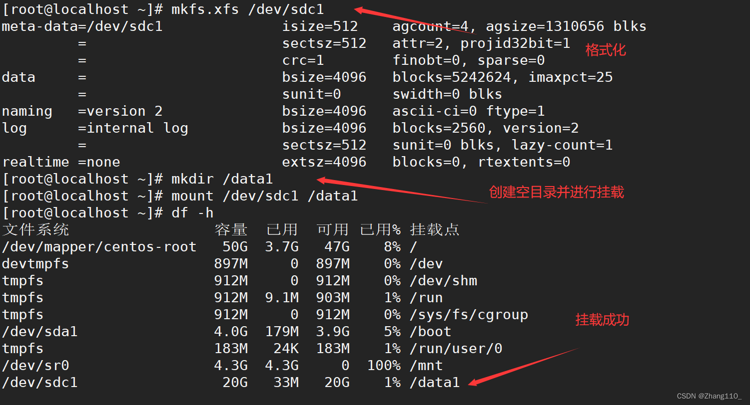 Linux基础第八章:操作引导过程与开机问题处理linux开机启动引导修改 Csdn博客