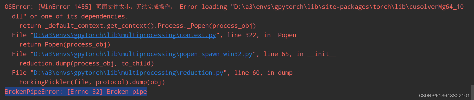 OSError: [WinError 1455] 页面文件太小，无法完成操作。 Error loading “D:\a3\envs\gpytorch\lib\site-packages ...