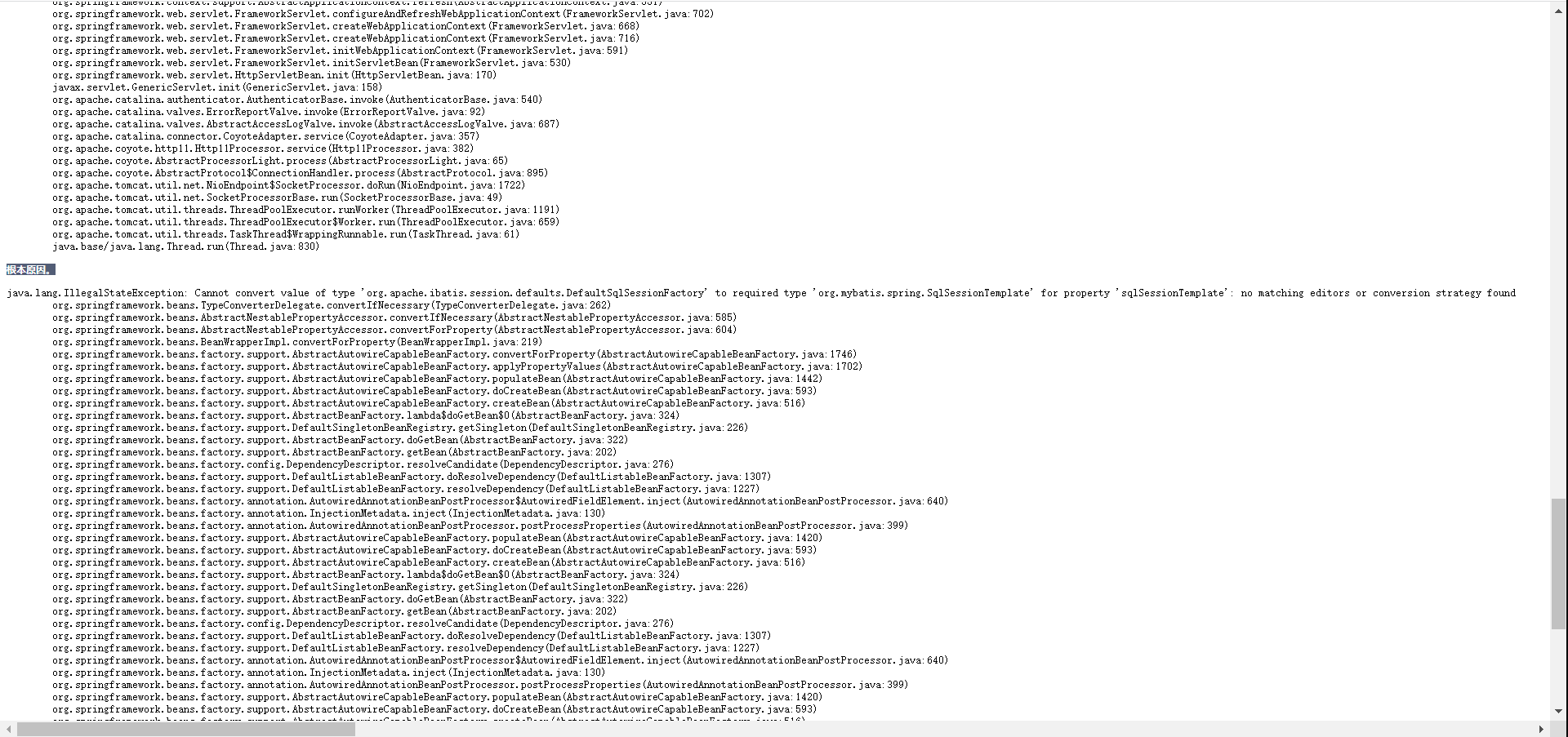 【技术栈】【SSM】SSM重构smbms遇到的一些问题_smbms项目ssm-CSDN博客