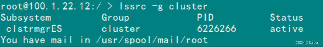 ＜IBM AIX＞ 《HACMP 实用手册和命令 HA切换手册》 - 鸿篇巨制，全网最全_hacmp常用命令-CSDN博客