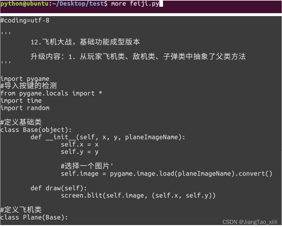 Java_Linux基础：5. Linux命令-文件、磁盘管理_java操作linux文件_JiangTao_xlili的博客-CSDN博客