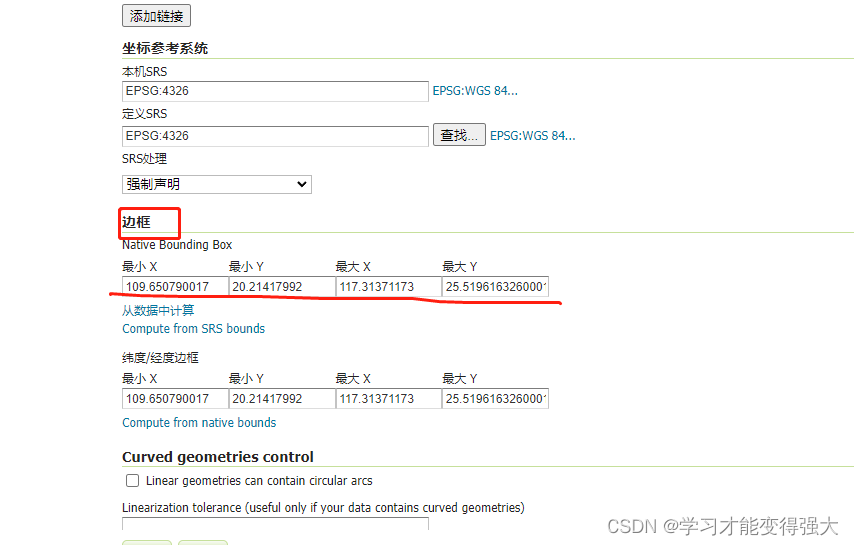 Openlayers（四）wmts请求优化和图层颜色更改vue3openlayers 地图颜色 Csdn博客 