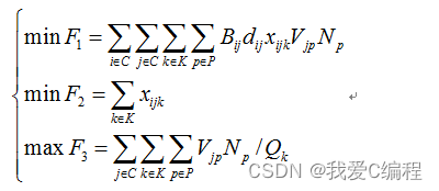 m基于ACO蚁群算法的考虑装载率的循环送货的最短线路规划MATLAB仿真_蚁群算法集装箱装载matlab程序-CSDN博客