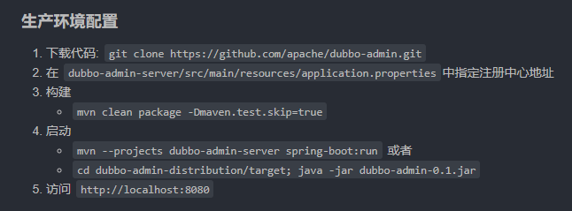 解决：使用maven打包时dubbo-admin-ui构建失败 (Failed to execute goal com.github.eirslett:frontend-maven ...