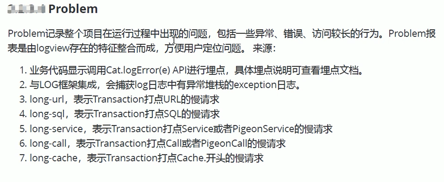 CAT(2)-Event+Metric+报表_logmetric和logevent-CSDN博客