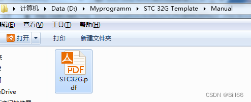 STC 32位8051单片机开发实例教程 一 开发环境搭建_stc32单片机选型-CSDN博客
