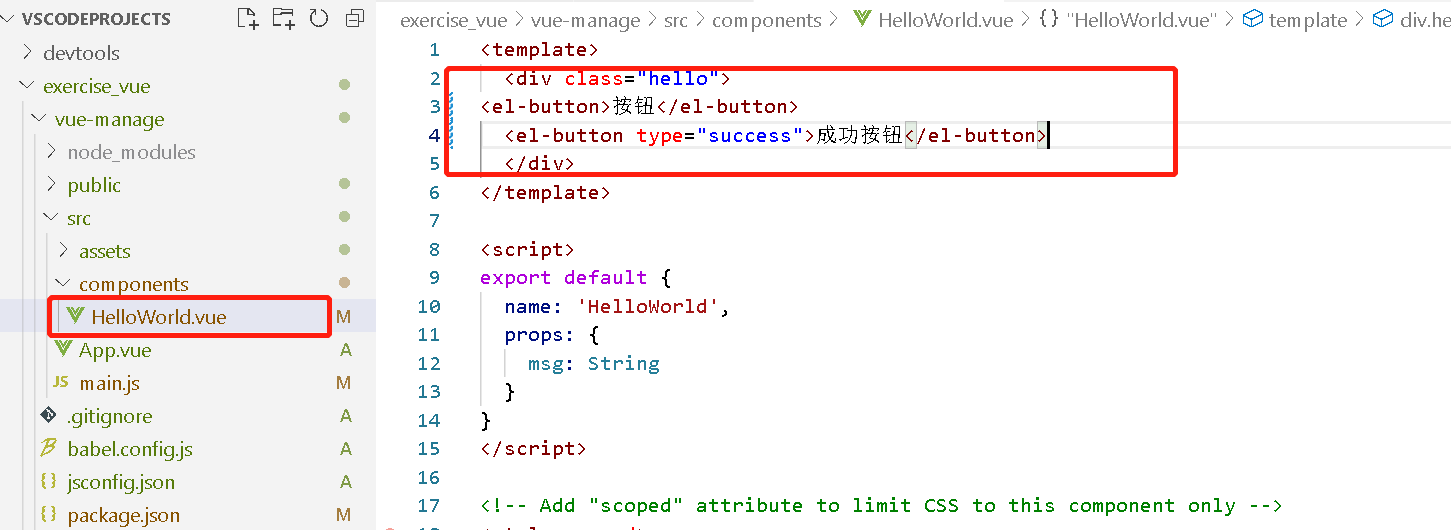 Vue学习记录06 Element Ui全局引入and按需引入vue 全局 Elementui Csdn博客