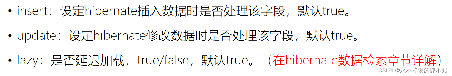 Hibernate的xml配置和注解配置hibernate Xml配置 Csdn博客