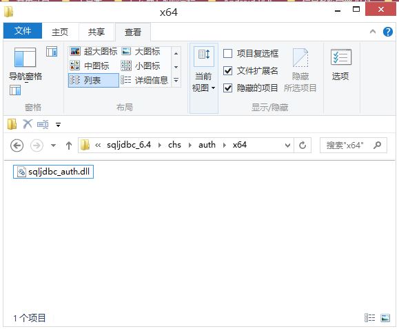 Eclipse下使用JDBC驱动程序连接SQL Server 2012数据库，报错：no sqljdbc_auth in java.library.path，没有为集成身份验证配置驱动程序 ...