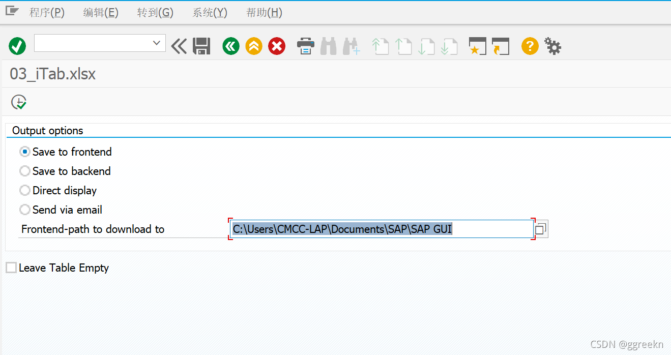 Abap对excel的操作(设置固定行,过滤器,“斑马线”展示数据)abap Ec Csdn博客
