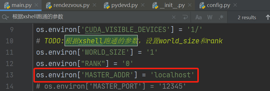 [swin-trans]分布式训练的debug：ValueError: Error initializing torch.distributed using env:// rendezvous ...
