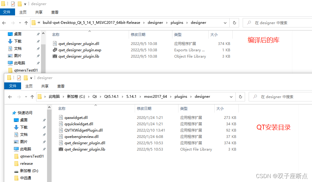 QT QWT配置环境和运行_qt程序运行支撑环境-CSDN博客