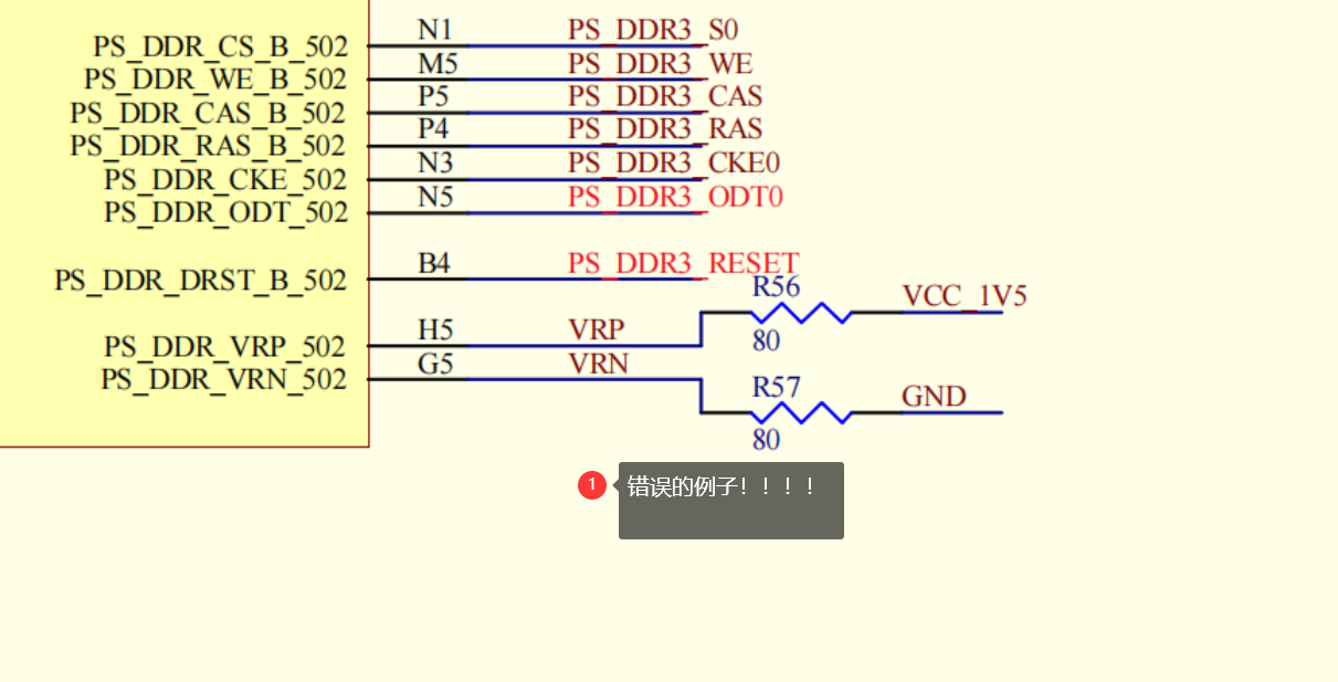关于XILINX FPGA上的DDR_VRP和VRN引脚_fpga的vrp和vrn管脚-CSDN博客