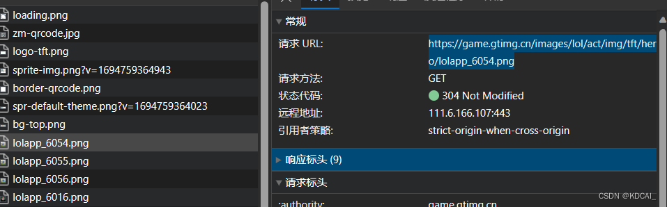 如何获取网页图片的URL_如何通过f12拿网页图片-CSDN博客