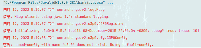 使用c3p0外部文件连接数据库时遇到的一些问题及解决方法_c3p0连接不上数据库-CSDN博客