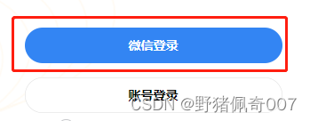 Unexpected character encountered while parsing value: . Path ‘‘, line 0, position 0-CSDN博客