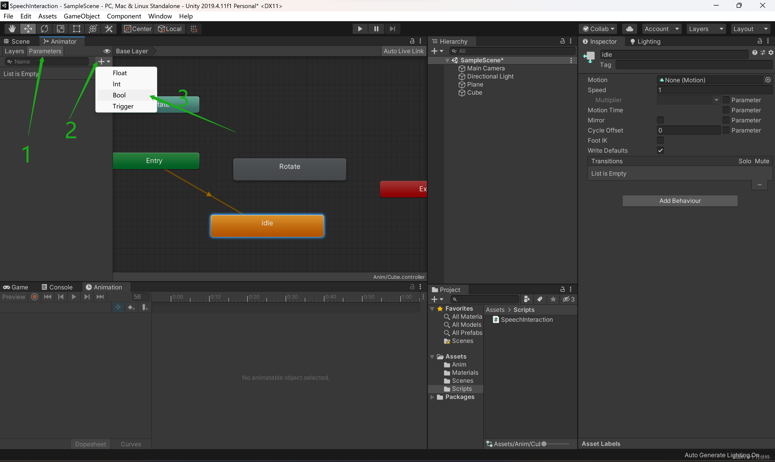 unity之简单的语音交互_unity语音控制操作-CSDN博客