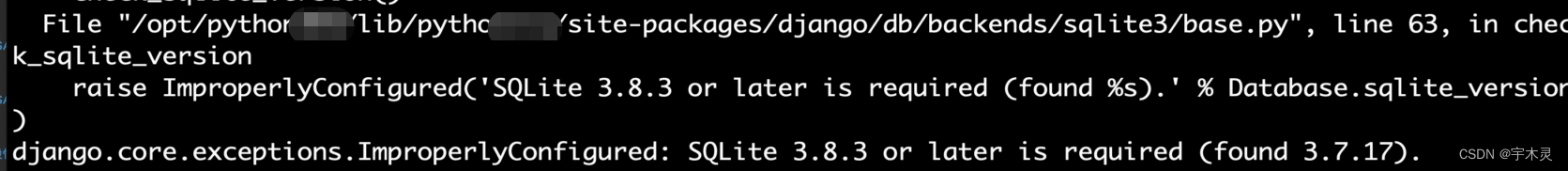 阿里云服务器运行django项目报错sqlite3版本低以及注意事项python39中的sqlite3版本太低怎么办 Csdn博客 0992