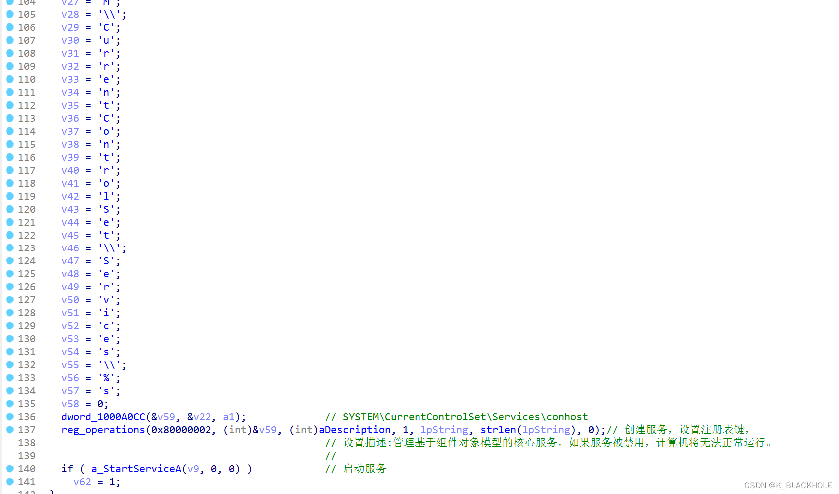 某远控木马样本分析 1system Remote Data Simulation Layer Csdn博客