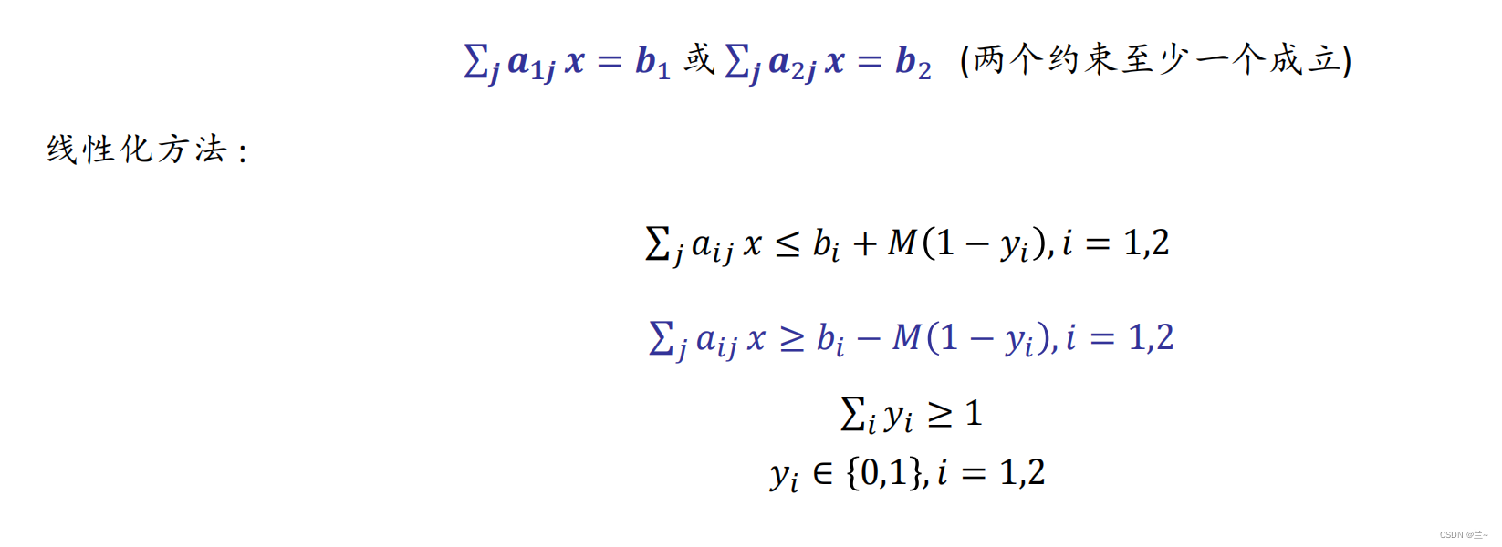 Gurobi笔记（使用手册）_在python 环境中gurobi 定义了两个变量x,y-CSDN博客