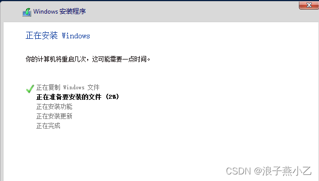 windows server 2012 r2服务器系统安装_服务器系统2012r2-CSDN博客