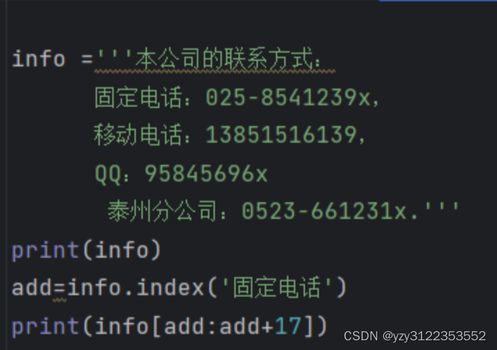 Python中,数值类型、布尔类型、字符串类型的各自特征和使用方法。总结所有数据类型的特点、使用方法、注意事项等包括字符串类型、数字类型、 Csdn博客