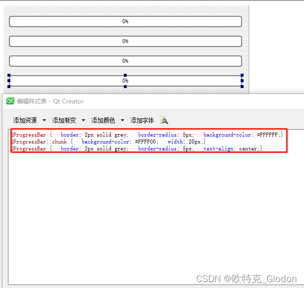 Qt线程池QThreadPool案例_欧特克_Glodon的博客-CSDN博客