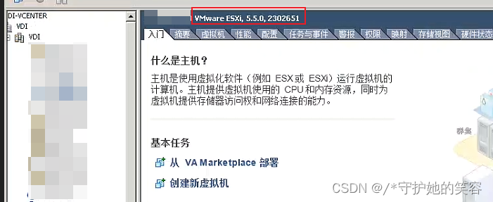 vSphere Client上启动虚拟机报错Invalid response code:503 Service Unavailable解决方法 ...