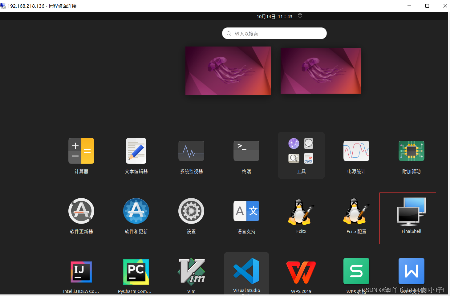 1.4随堂笔记_ied地址是什么-CSDN博客