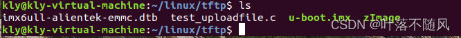 使用tftp实现arm开发板与ubuntu之间数据传输ubuntu Tftp Csdn博客