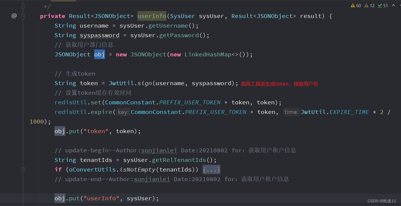 5.jeecg的登录及权限(jwt+shiro)_jeecg shiro-CSDN博客