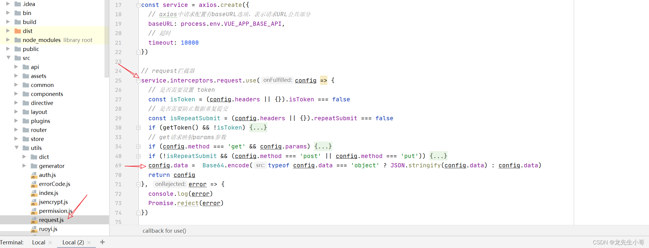 若依(RuoYi)SpringBoot框架接口数据加密(base64)传输(前后分离版本)_若依 加密-CSDN博客