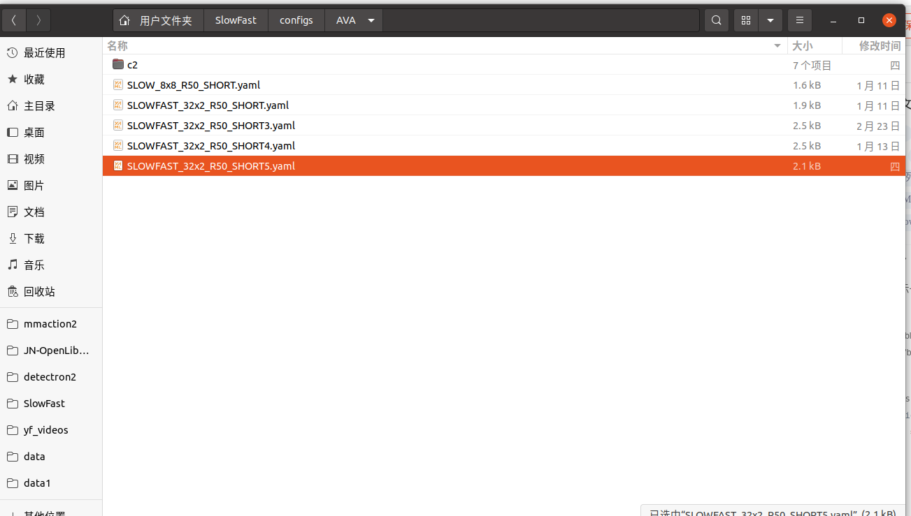 自定义AVA数据集流程及在SlowFast中训练-CSDN博客