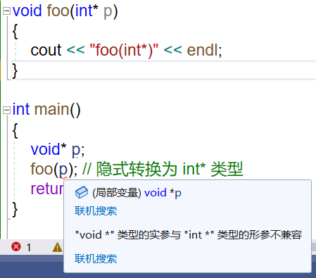 C++中NULL与nullptr的区别_std::nullptr-CSDN博客