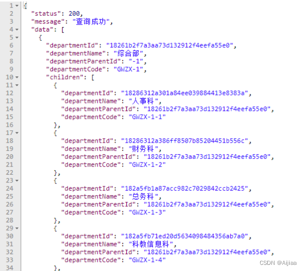 Java后端返回给前端对象时去除值为空或null的属性参数后端返回数据给前端过滤为空的 Csdn博客