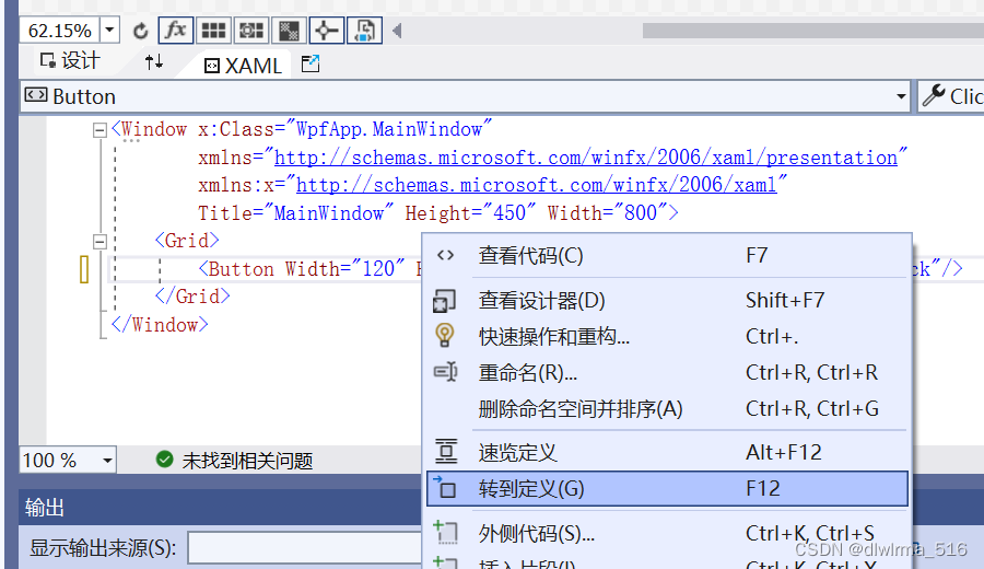 C入门级 使用vs2022编写c(包括wpf,xaml基础、创建新项目)vs2022 Cdlwlrma516的博客 Csdn博客