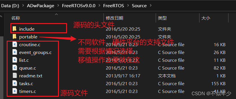 FreeRTOS学习篇一：STM32F103C8T6下的移植，基于Keil、IAR开发环境_stm32f103c8t6 freertos-CSDN博客